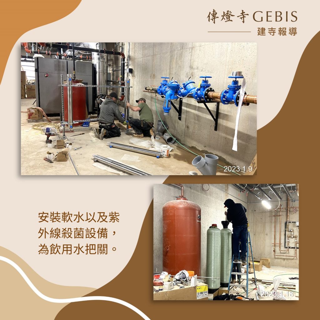 傳燈寺大慈悅樓：2023年1月建寺報導 - 傳燈寺 GEBIS